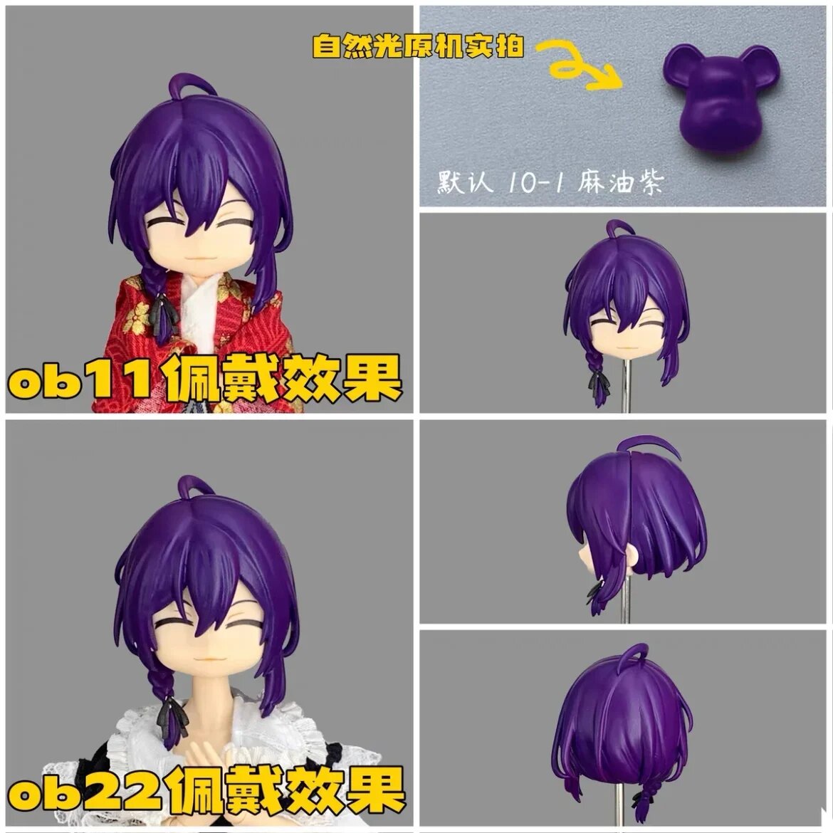 Аксессуары для кукол Ensemble Stars Ob11 Leo Hidaka Hokuto Hibiki Wataru Sena Фиолетовый, Красный