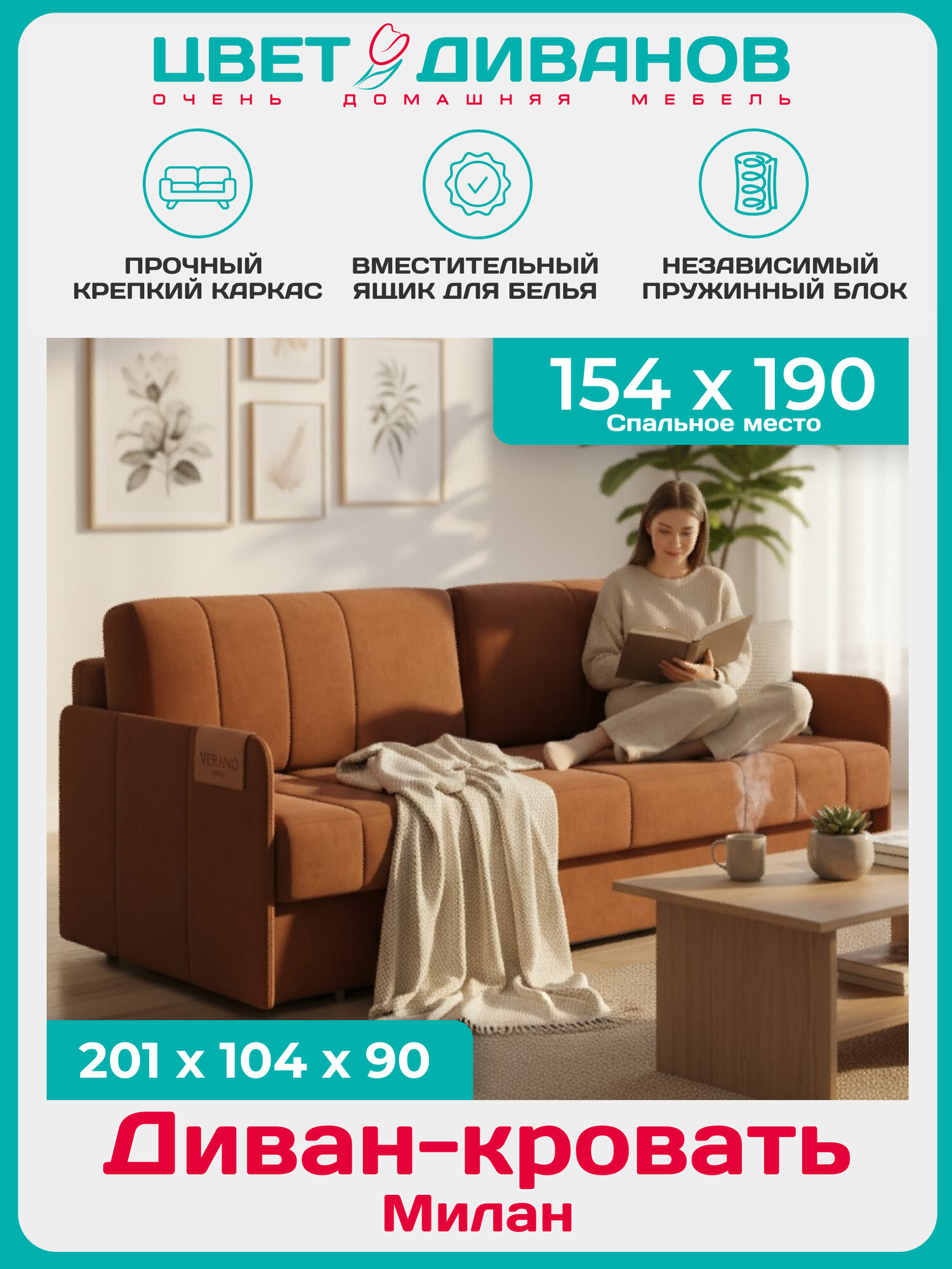 Раскладной диван-кровать прямой двуспальный в гостиную, еврокнижка Милан с ортопедическим матрасом, Цвет Диванов