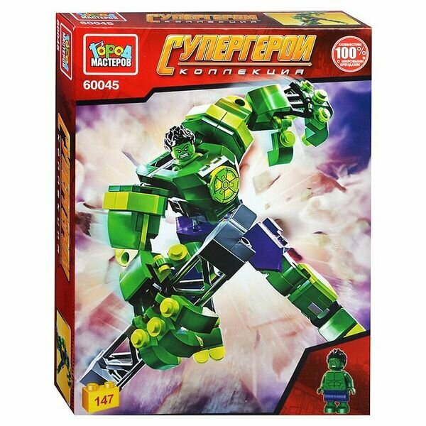Конструктор Супер герои. 60045