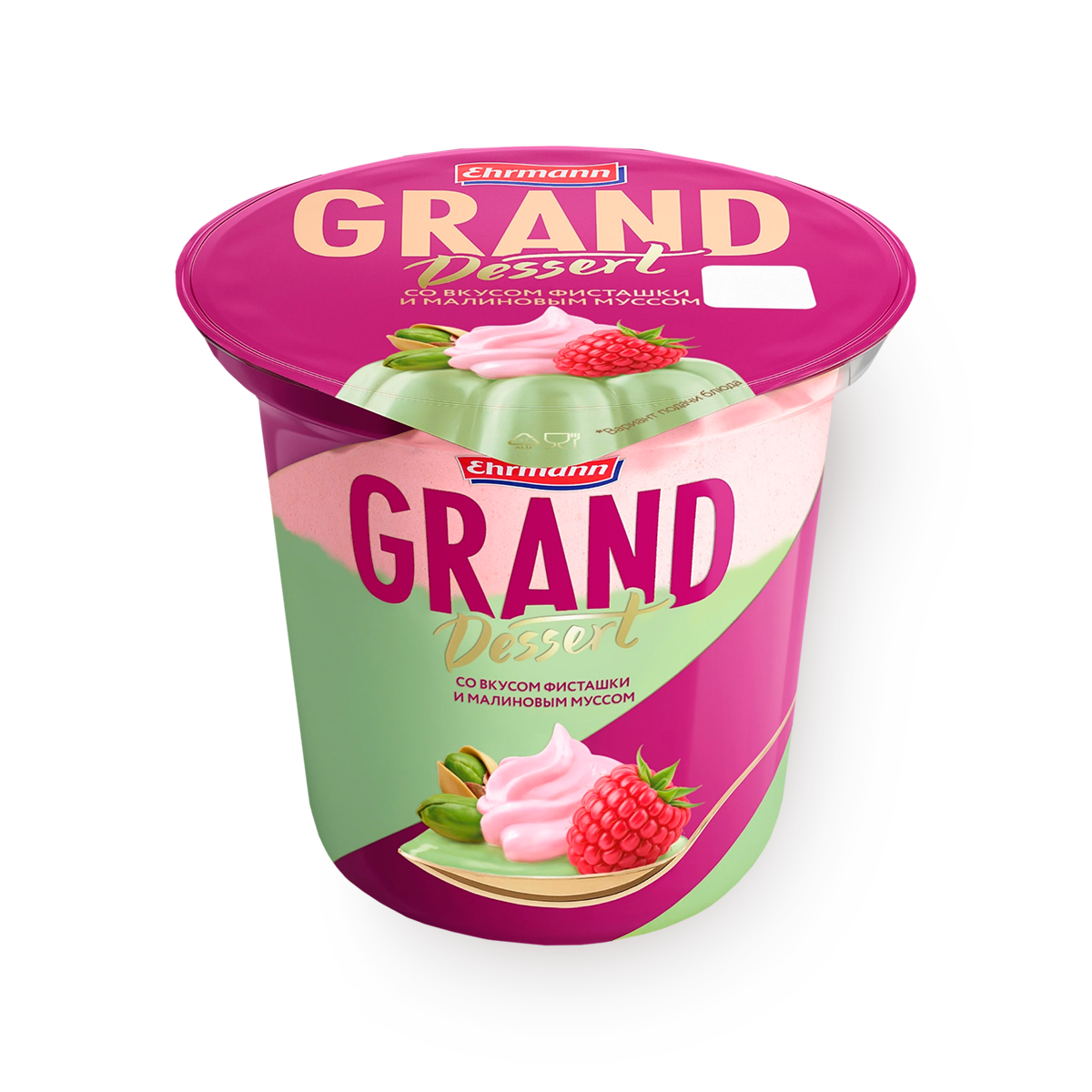 Пудинг молочный Grand Dessert со вкусом фисташки и сливочно-малиновым муссом