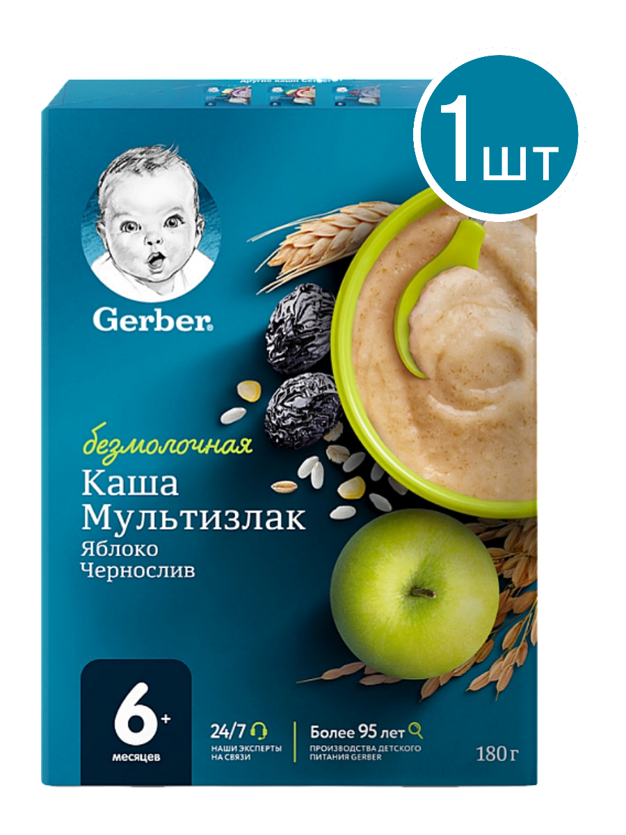 Каша безмолочная Gerber мультизлаковая чернослив-яблоко с 6 месяцев 180г 1 шт