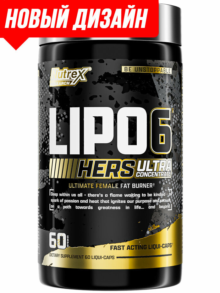 Nutrex Lipo-6 Black Hers Ultra Concentrate - 60 капсул (USA Version), ---