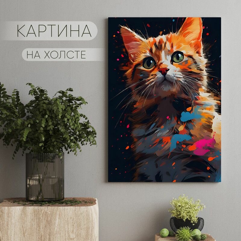 Картина на холсте Кот арт маслом (13) 60х80 см