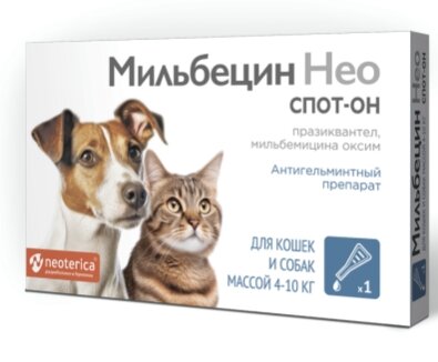 Препарат от глистов Мильбецин Нео спот-он для кошек и собак 4-10 кг, 1 пип.