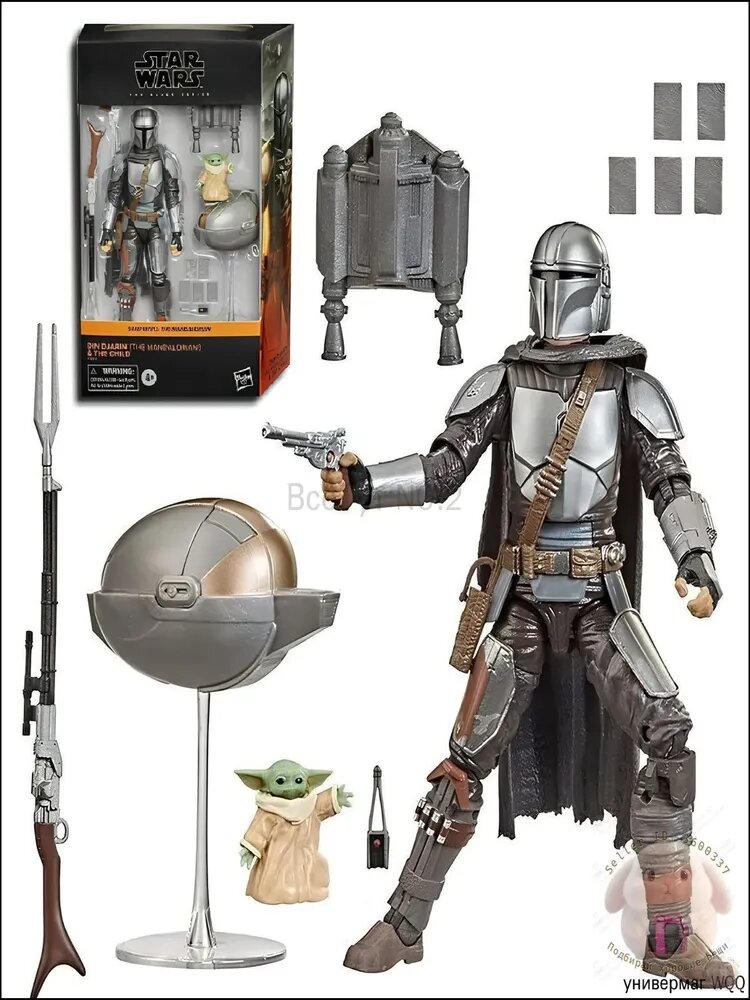 Фигурка Звездные Войны Дин Джарин Мандалорец и Малыш Йода Грогу / Star Wars Din Djarin (The Mandalorian) and The Child Grogu Baby Yoda (15см)