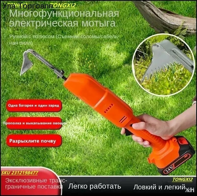 Скарификатор