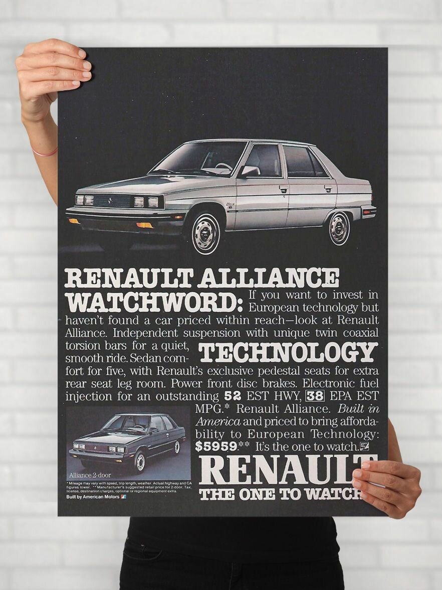 Плакат на стену для интерьера Авто и Мото (Рено Альянс GTA - Renault Alliance GTA) - Постер по транспорту формата A2 (42x61 см)