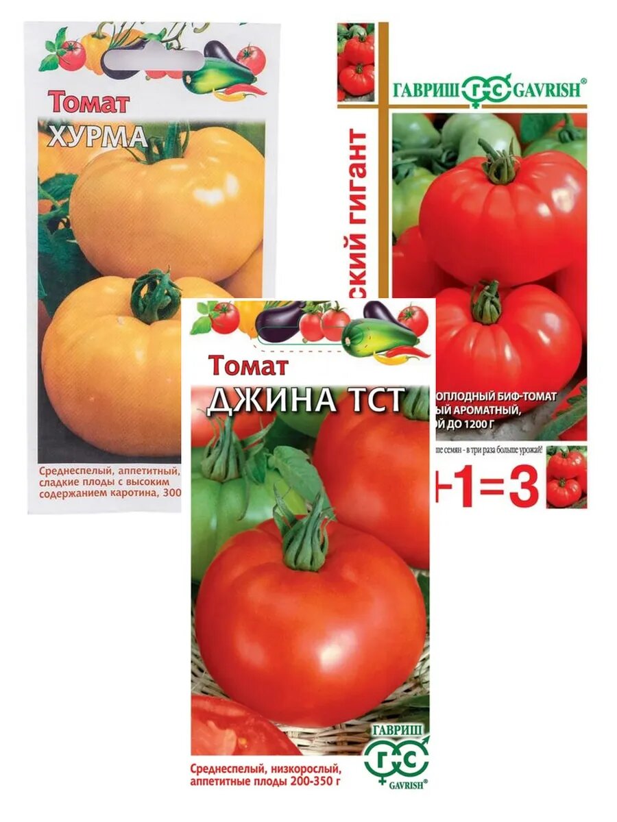 Набор семян Гавриш две упаковки: Томат Хурма, Сибирский гигант и Джина