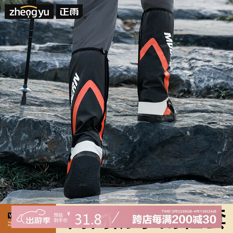 Rain Boots, Waterproof, Rain-Proof, Non-Slip, Wear-Resistant, Thickened, Portable, High-Top Water Shoes, Rain Boots for Men And Women, Adult Shoe Covers