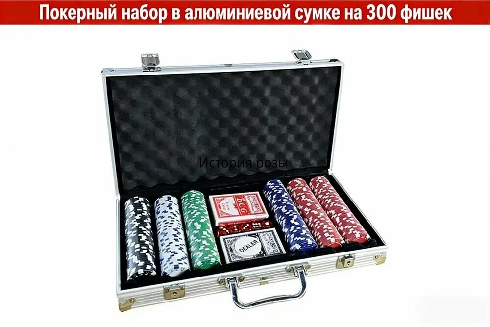 Набор для покера на 300 фишек, фишки номиналом 11,5 г, 2 колоды карт