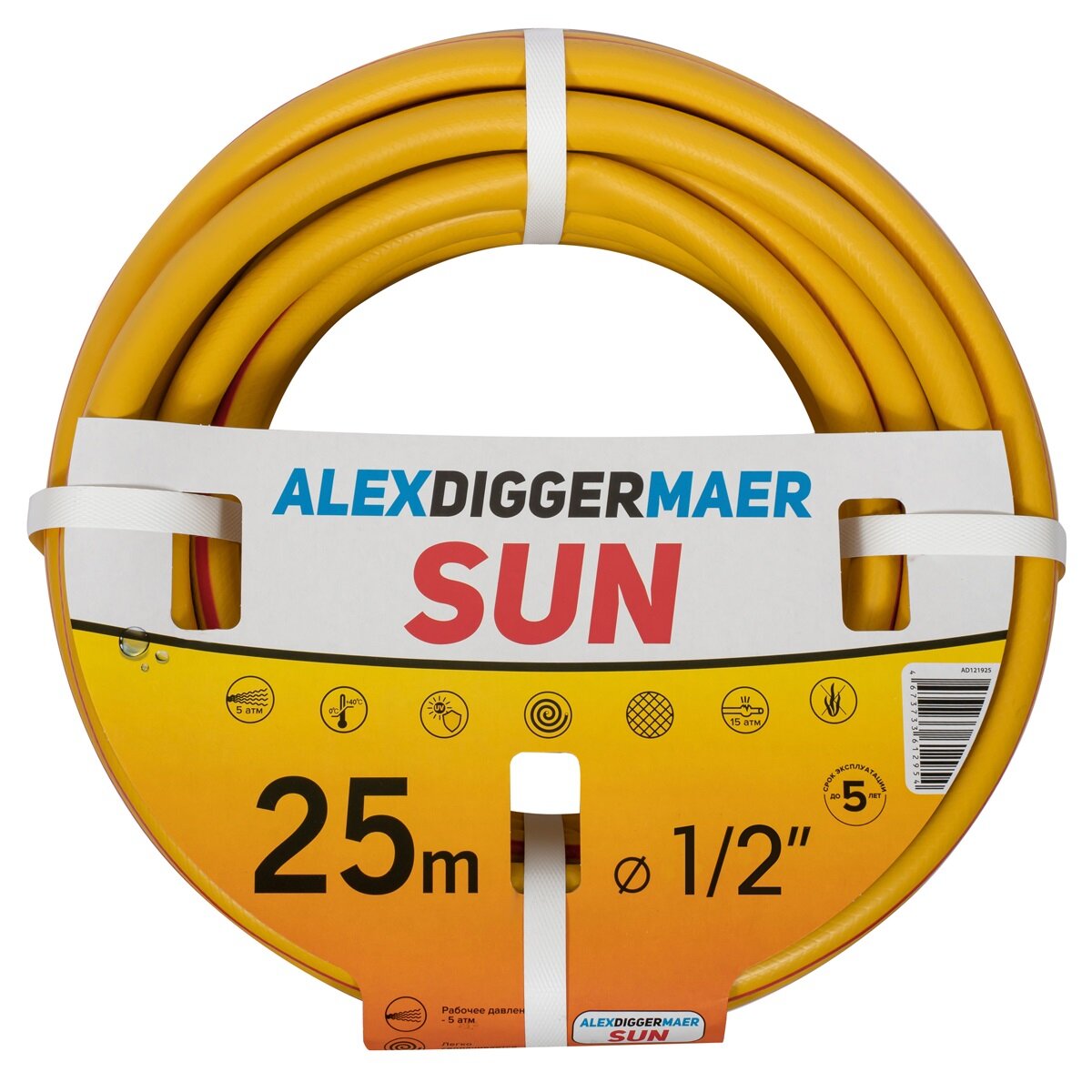 Шланг для полива армированный Alex Diggermaer Sun, 1/2", 3-слойный, 25 м.