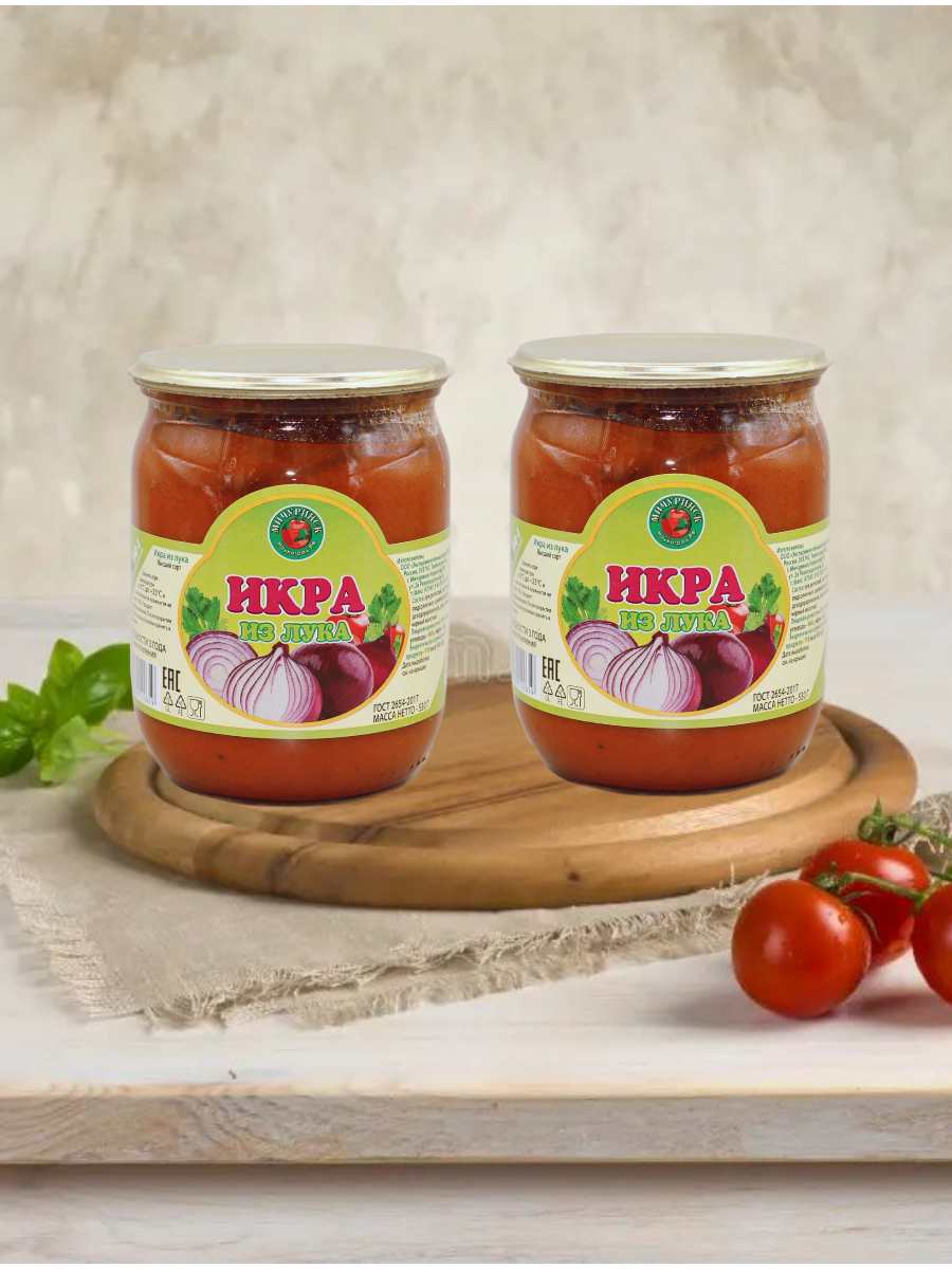 Икра из лука Мичуринская высший сорт, 530 гр набор из 2-х банок