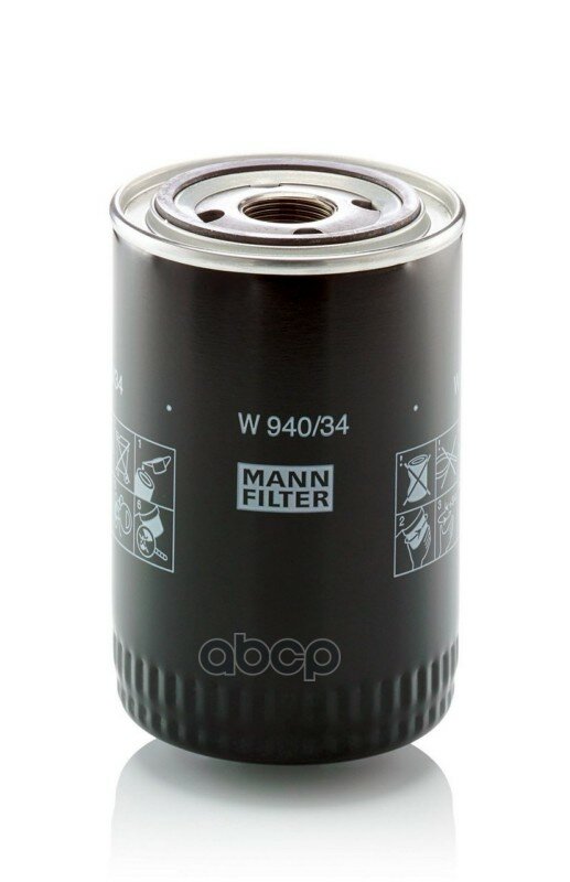 Масляный фильтр MANN-FILTER W94034 для системы смазки двигателя