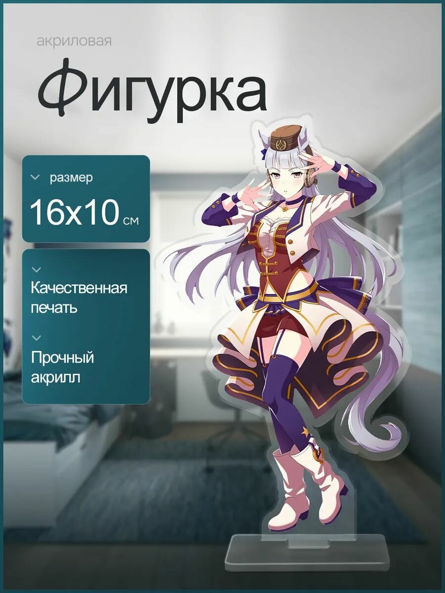 Акриловая фигурка musume pretty derby