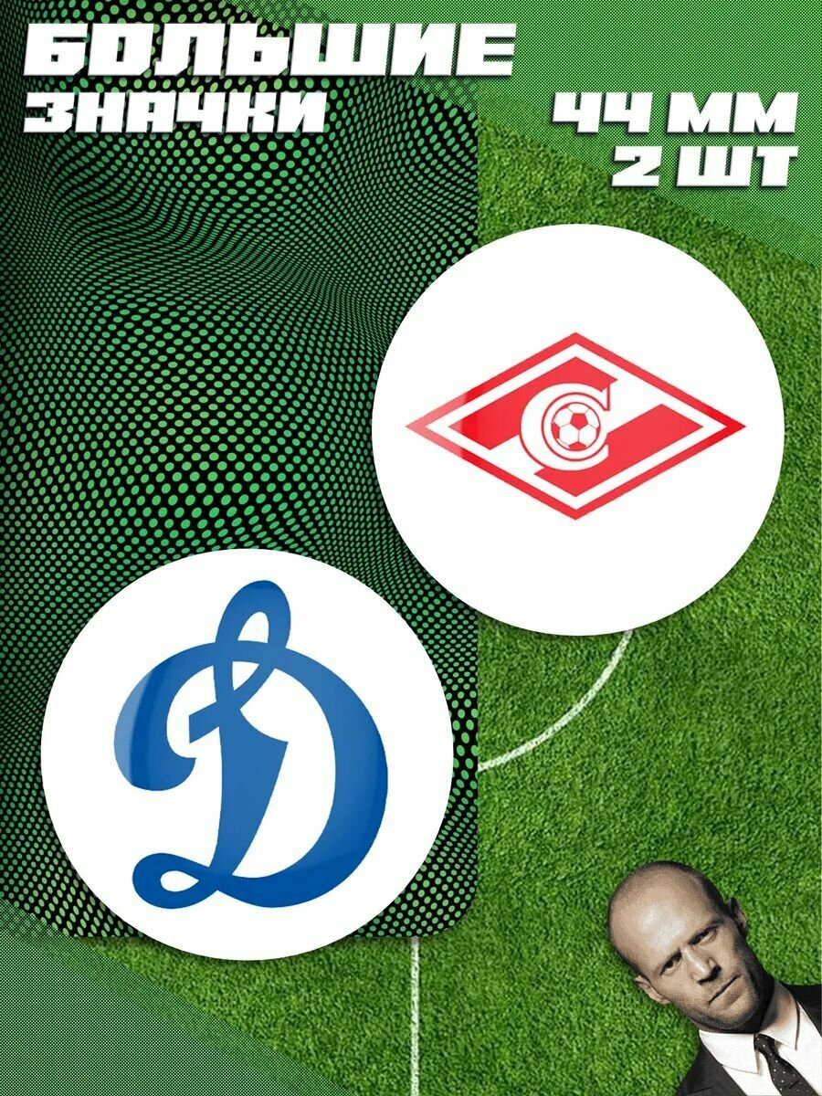 Значок
