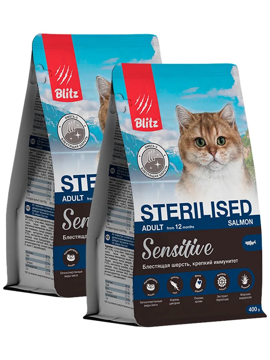 Сухой корм Blitz Sensitive Adult Cat Sterilized Salmon для взрослых кастрированных котов и стерилизованных кошек с избыточным весом всех пород с чувствительным пищеварением лосось, 0,4 кг х 2 шт