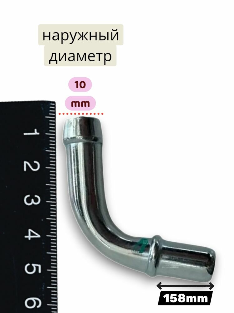 Штуцер дроссельной заслонки OEM Nexia, Lanos, Lacetii