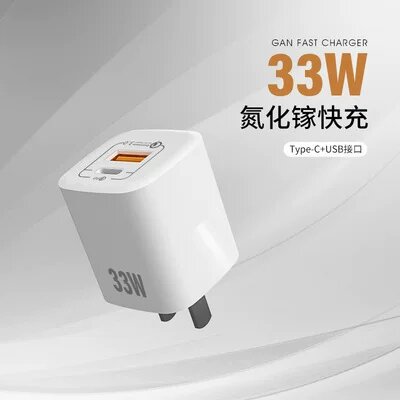 Зарядное устройство 33 Вт GaN с USB-C PD и кабелем 60 Вт Type-C для нескольких устройств