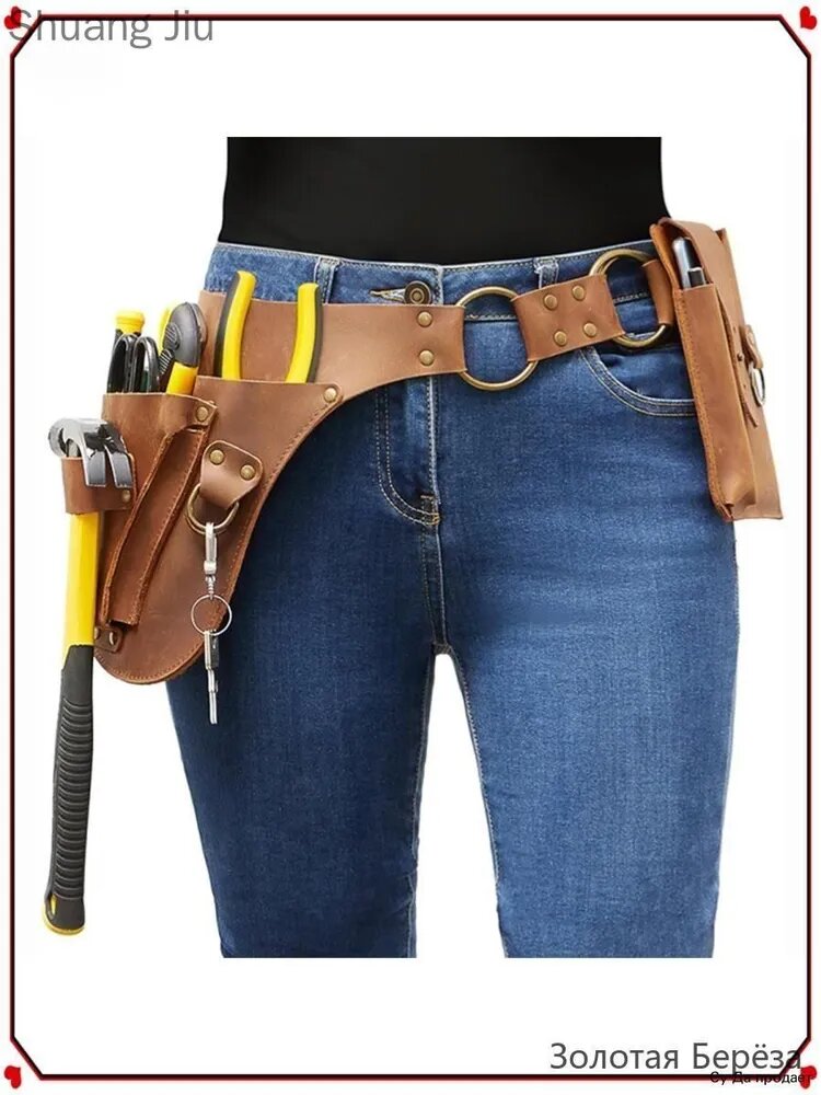 Пояс для садовых инструментов