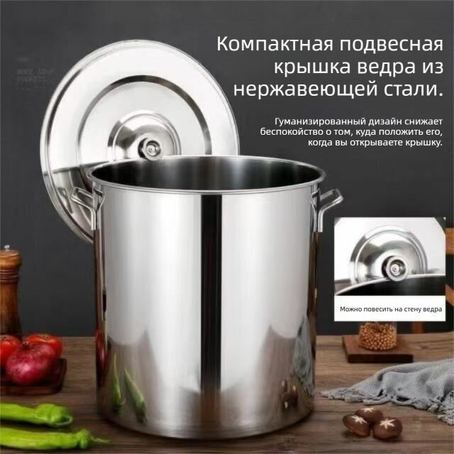 Котел пищевой кастрюля 20 литров с крышкой, Нержавеющая сталь, Сталь, 20 л, 1 шт