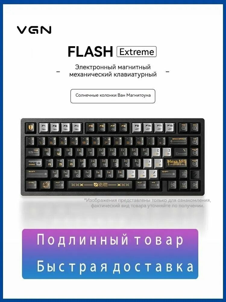 VGN Игровая клавиатура проводная , Английская раскладка, черно-серый, серый металлик