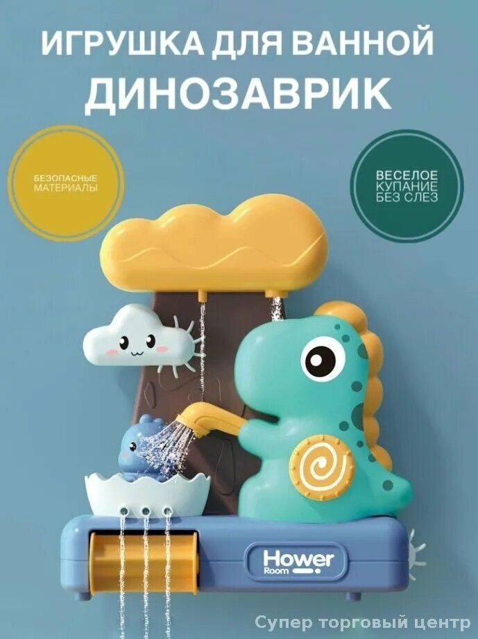 Эксклюзивная аквазабава