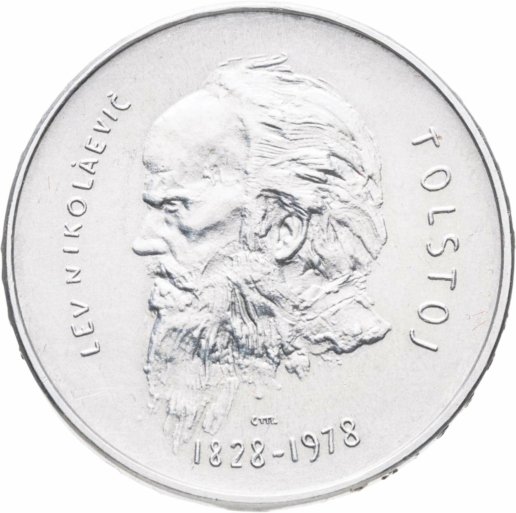 Сан-Марино 1000 лир lire 1978 150 лет со дня рождения Льва Николаевича Толстого, Серебро 835, в сохранности AU-UNC