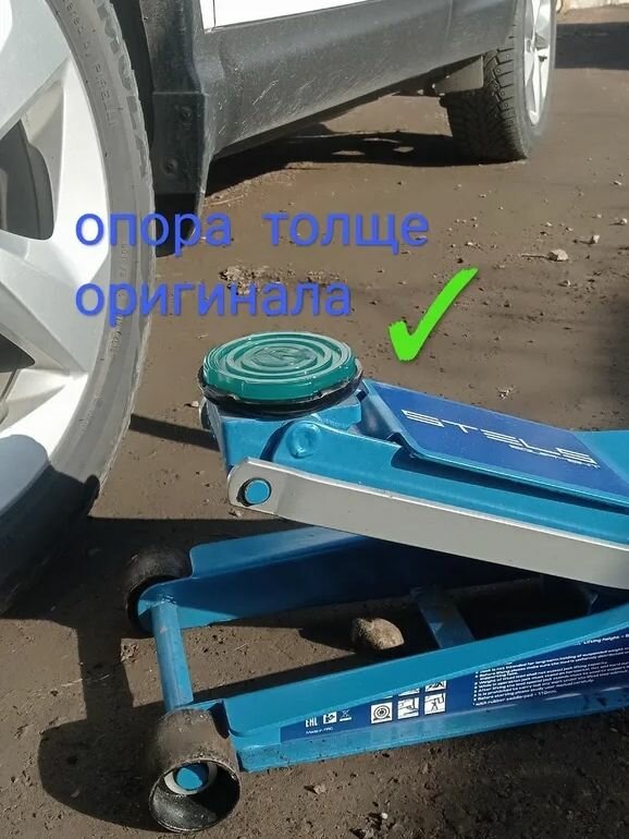 Резиновая опора на домкрат подкатной stels 3т. Бирюзовая SL.