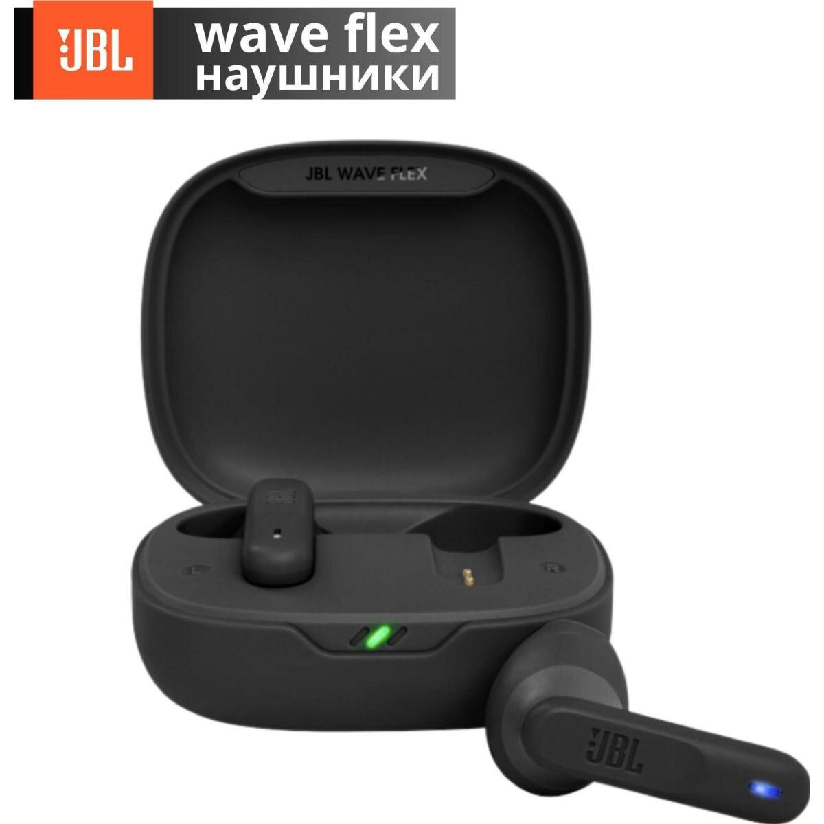 Гарнитура беспроводная JBL Wave Flex, Bluetooth, внутриканальные (TWS), синий, JBLWAVEFLEX
