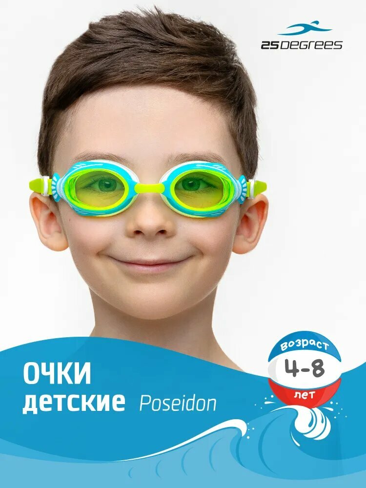 Очки для плавания детские 25DEGREES POSEIDON Blue/Lime, для бассейна, с УФ-фильтром, прозрачные линзы