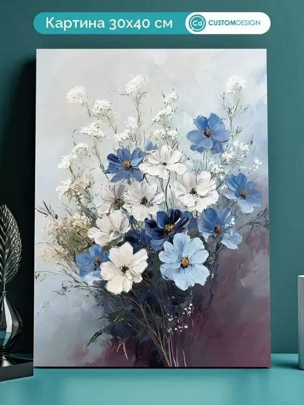 Картина на холсте "Цветы и растения" 30x40 см