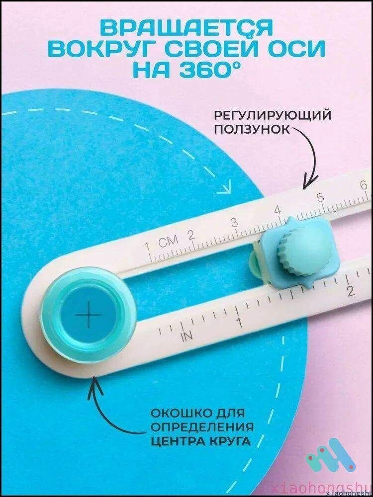 Профессиональный резак GEALFIS с эксклюзивными лезвиями для бумаги, картона и кожи, диаметром 210 см, дополненный линейками