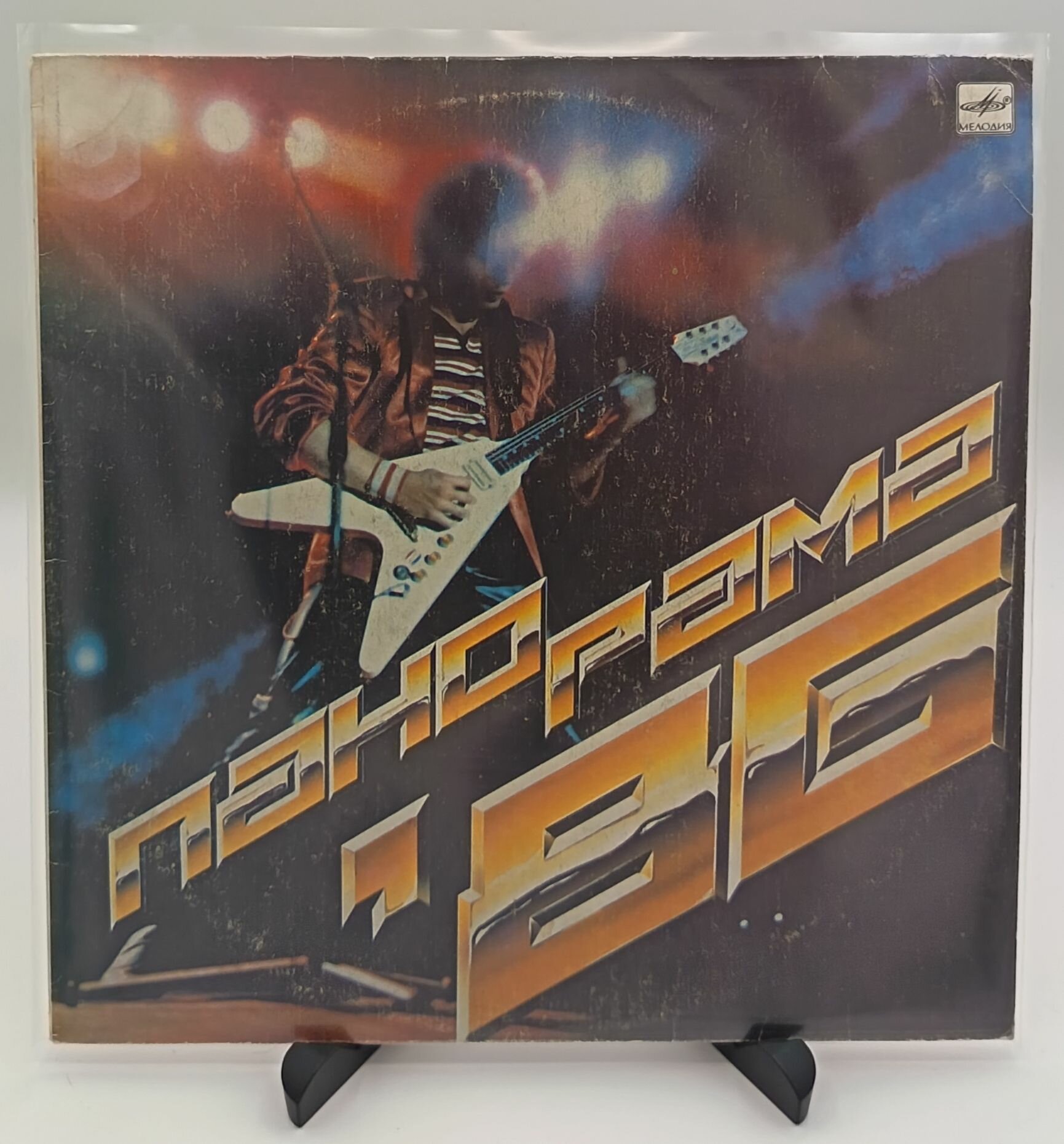 Панорама '86. Фестиваль молодежной популярной музыки, LP. Виниловая пластинка VG/VG+.