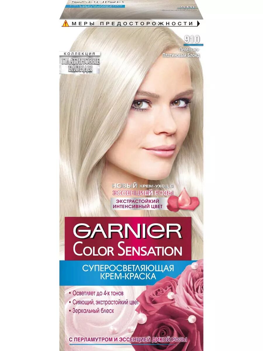 Color Sensation крем-краска для волос 910