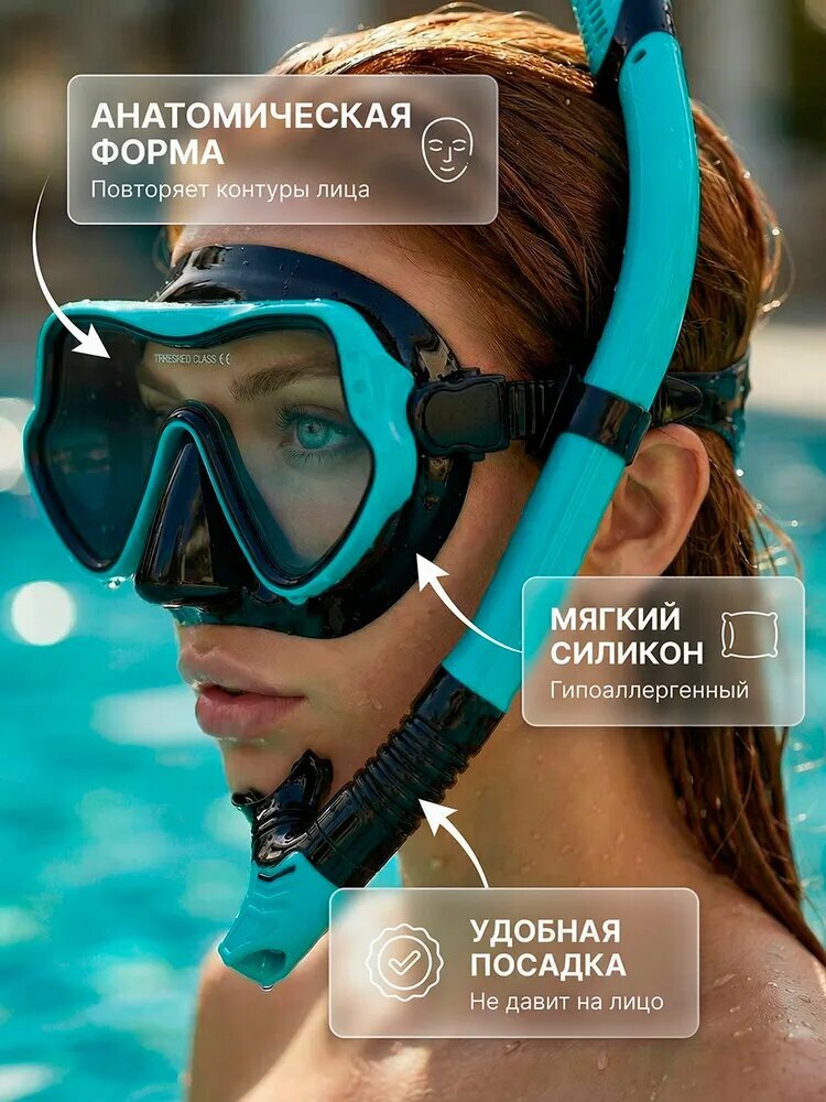 Маска для плавания Маска для плавания Маска для плавания Маска для плавания — фото 1