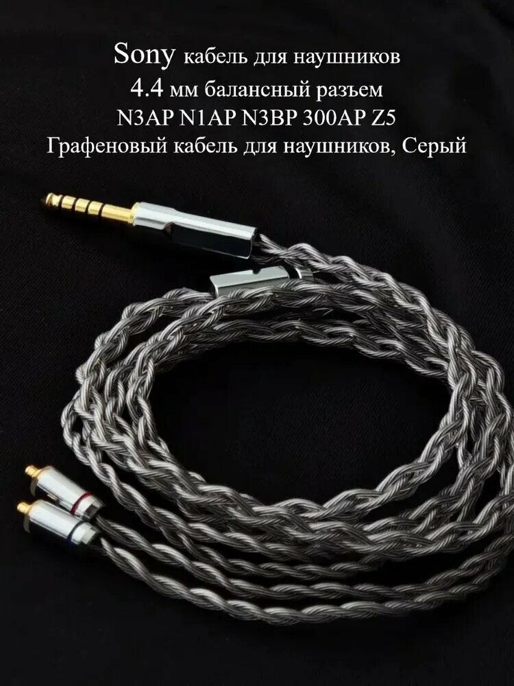Ting feng Кабель для мобильных устройств, 1.2 м, серый металлик