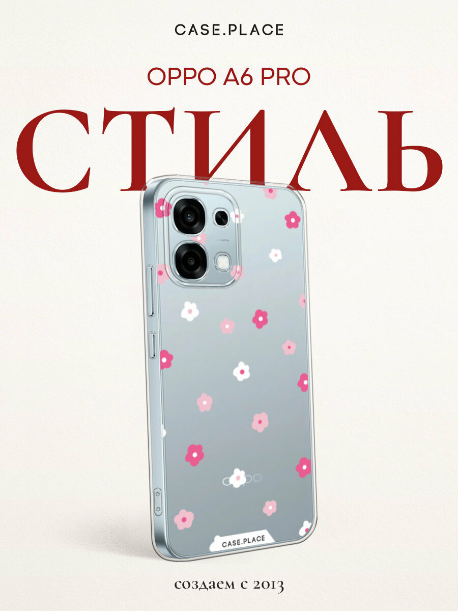 Чехол на Oppo A6 Pro / Оппо A6 Про с принтом Весенние цветочки рисунок, прозрачный