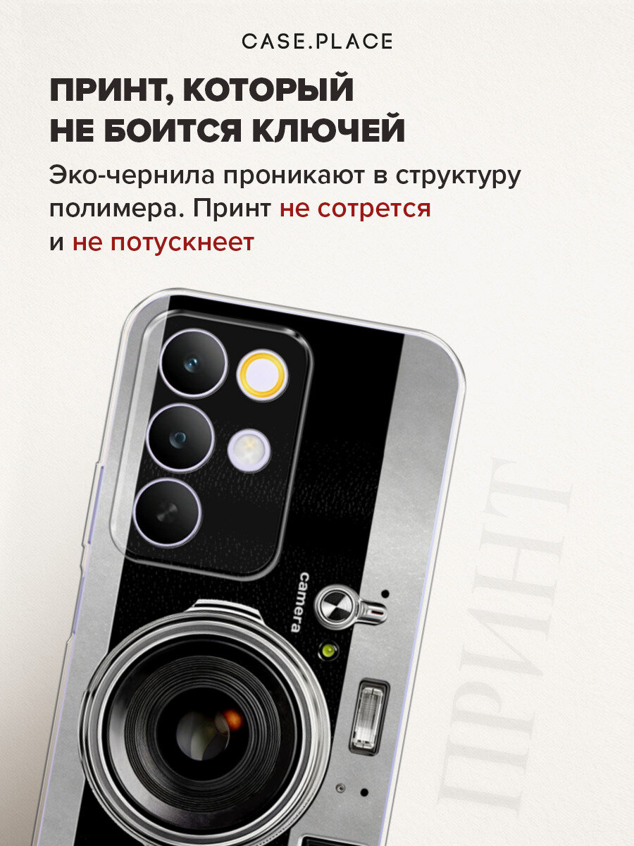 Силиконовый чехол на Realme C85 / Реалми C85 с принтом Ретро камера — фото 1