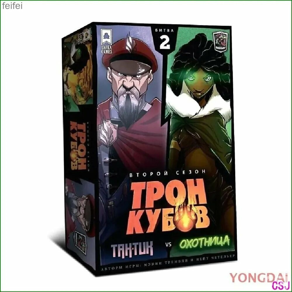 Захватывающая тактическая битва Охотницы и Тактика в Троне Кубов, второй сезон