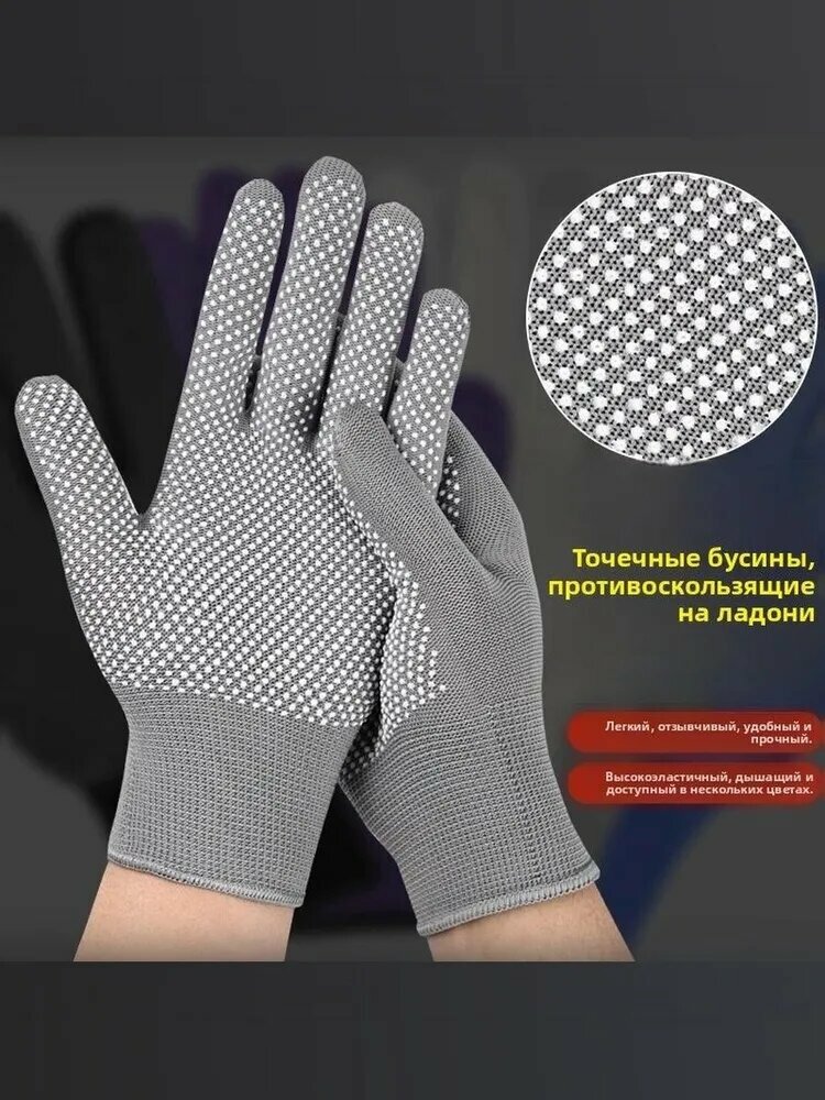 Перчатки, рукавицы защитные 20 пар серый /