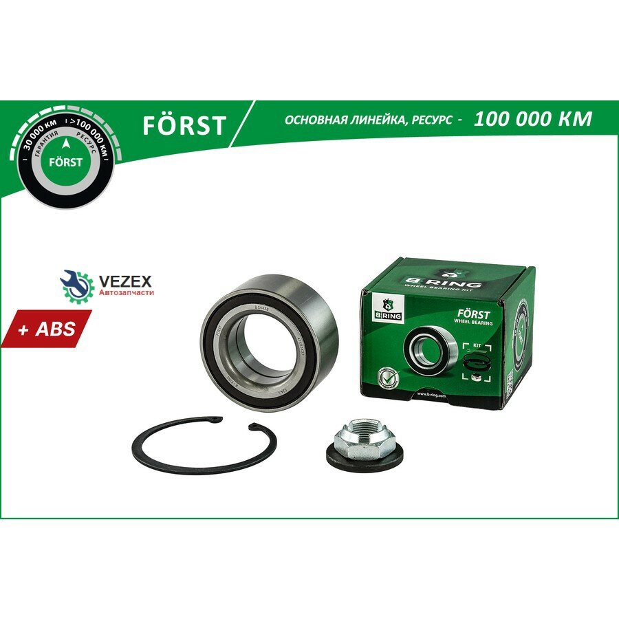 BRING BK2885 Подшипник ступицы, комплект