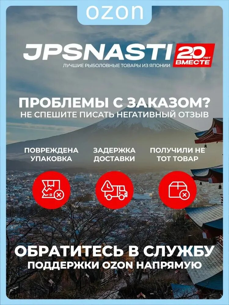 Мормышка, 3.5 г — фото 1
