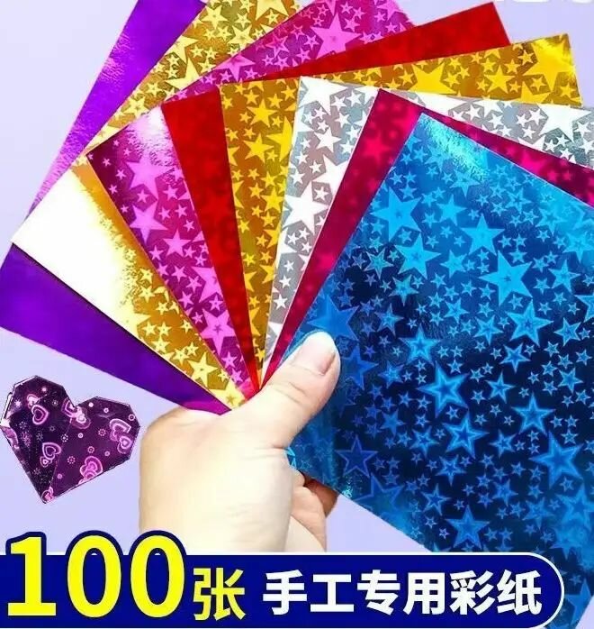 Схема для оригами, вырезанная лазером, 10 x 10 см (100 листов)