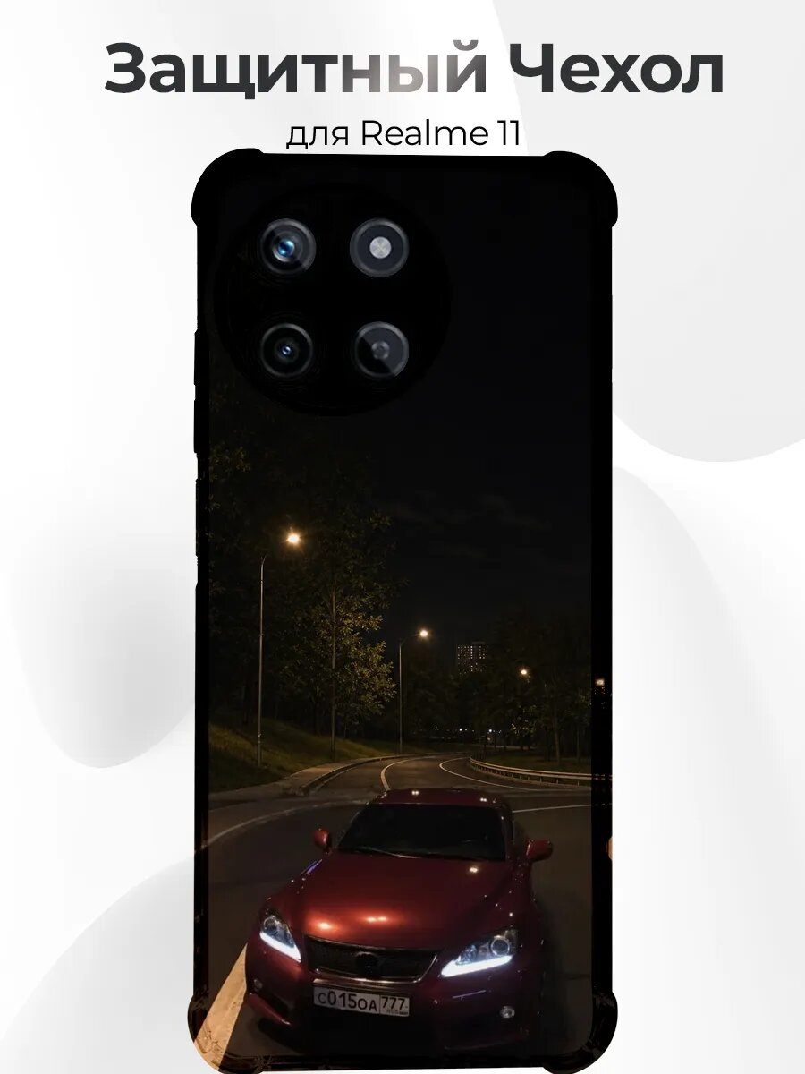 Realme 11 красный Lexus IS 250