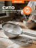 Amercook Сито-