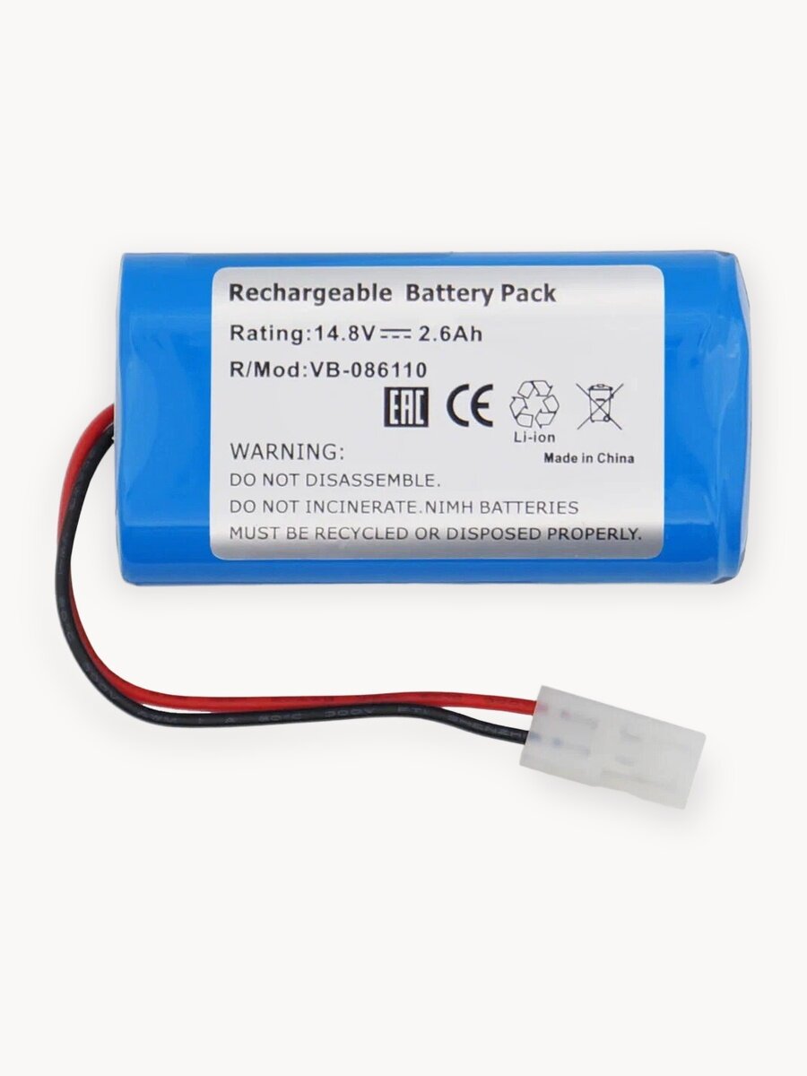 Аккумулятор H18650CH-4S1P для робота пылесоса Xiaomi Mi Robot Vacuum Mop Essential MJSTG1, Tefal Explorer Series 20