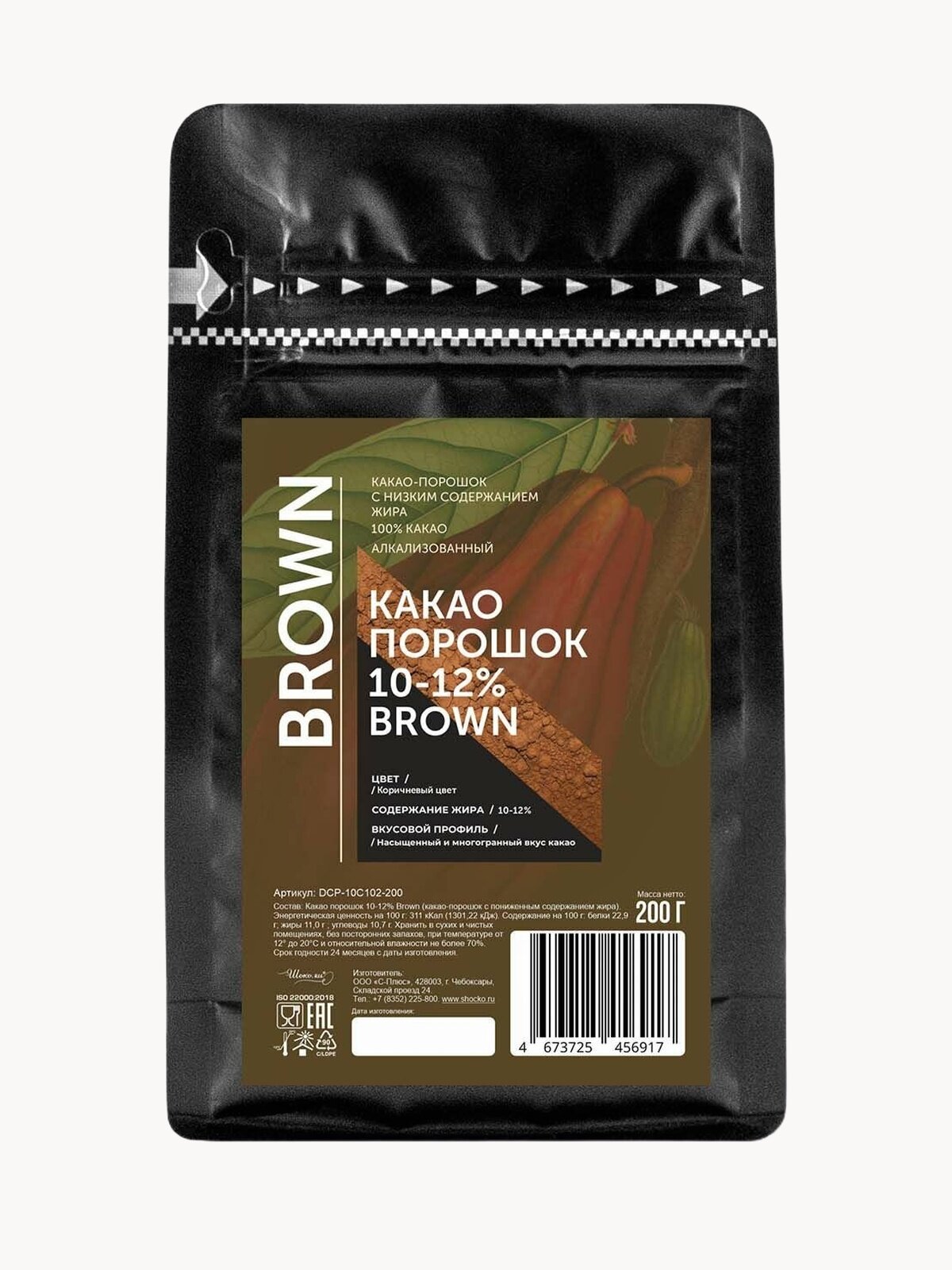 Алкализованное какао Brown Calebaut 10-12 %, 0,2 кг