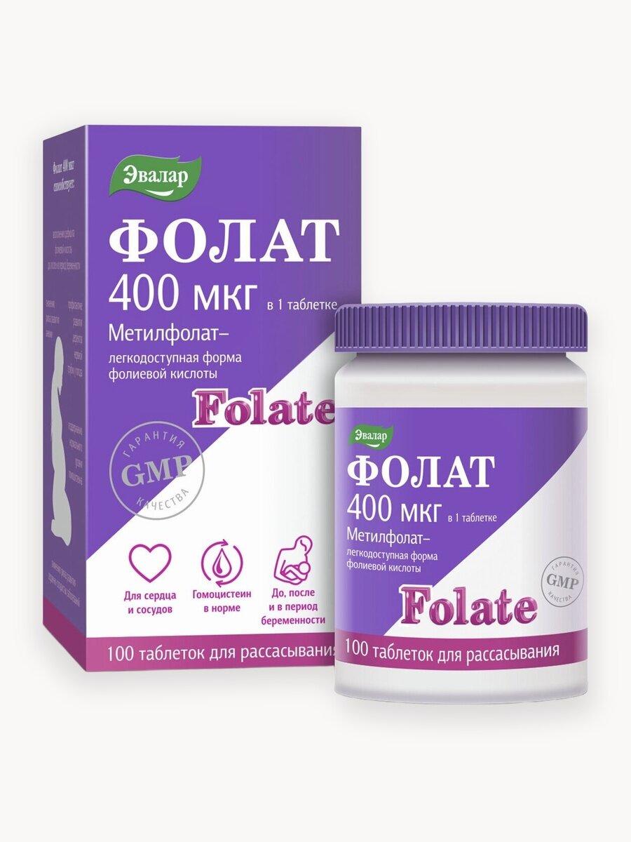 Фолат, 400 мкг, 100 таблеток, Эвалар