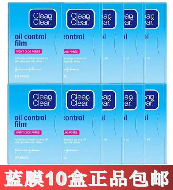Clean & Clear Синяя пленка с контролем жира лицевые салфетки 10 пачек 600 листов для мужчин и женщин