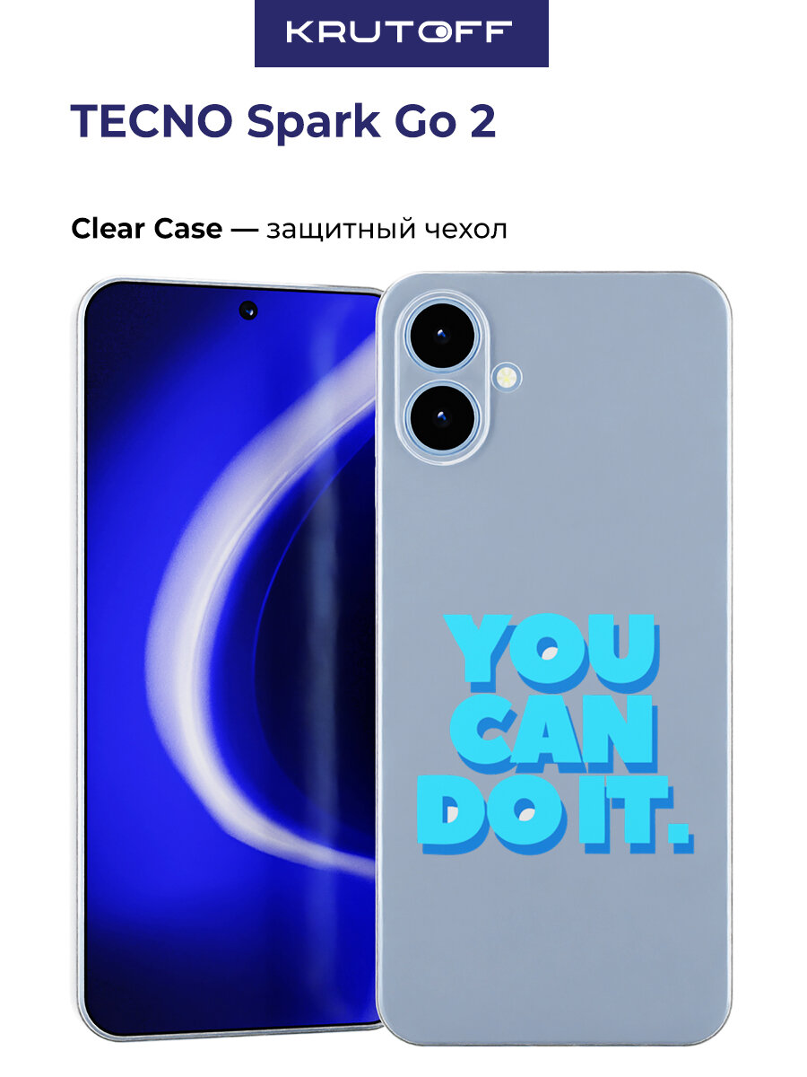 Чехол-накладка Krutoff Clear Case You can do it для TECNO Spark Go 2